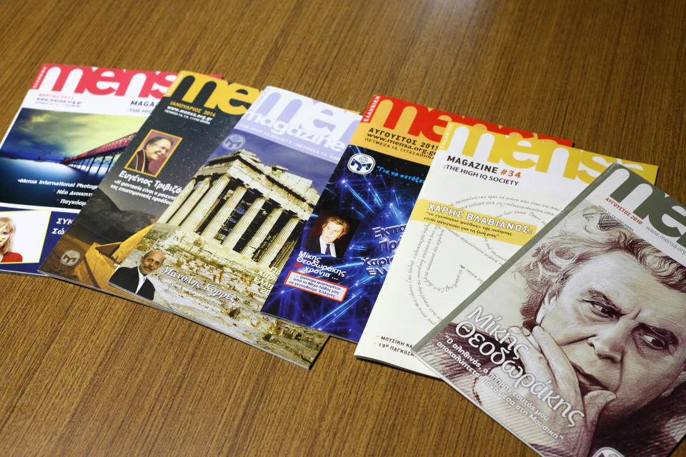 Η λέσχη των εκλεκτών: Ποιοι ανήκουν στην ελίτ των ευφυών Ελλήνων με IQ ...