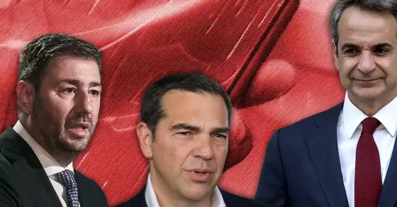 Δημοσκόπηση Alco για εκλογές 2023: Η διαφορά ΝΔ με ΣΥΡΙΖΑ – Ποιος ...